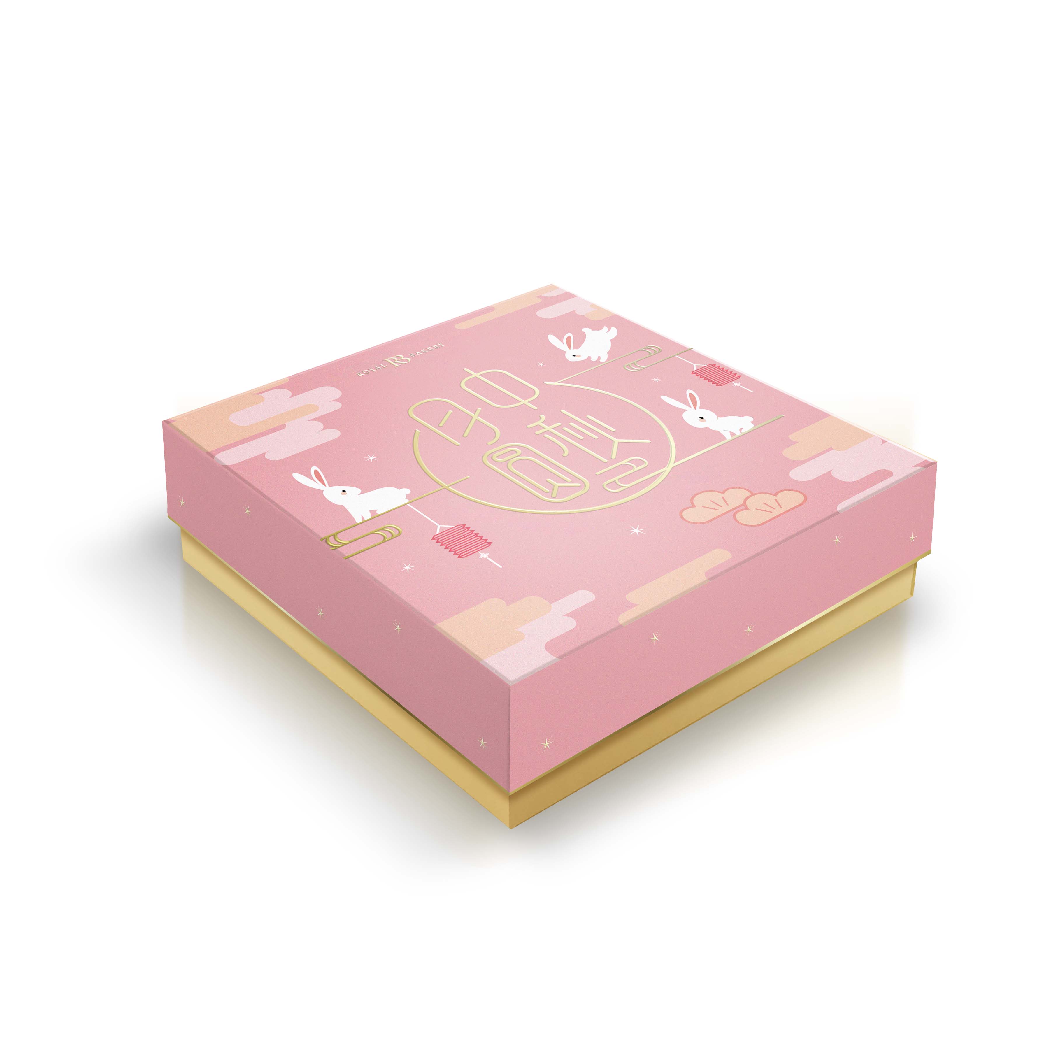 Mooncake Gift Boxes SG | Custom Mooncake Gift Box Singapore