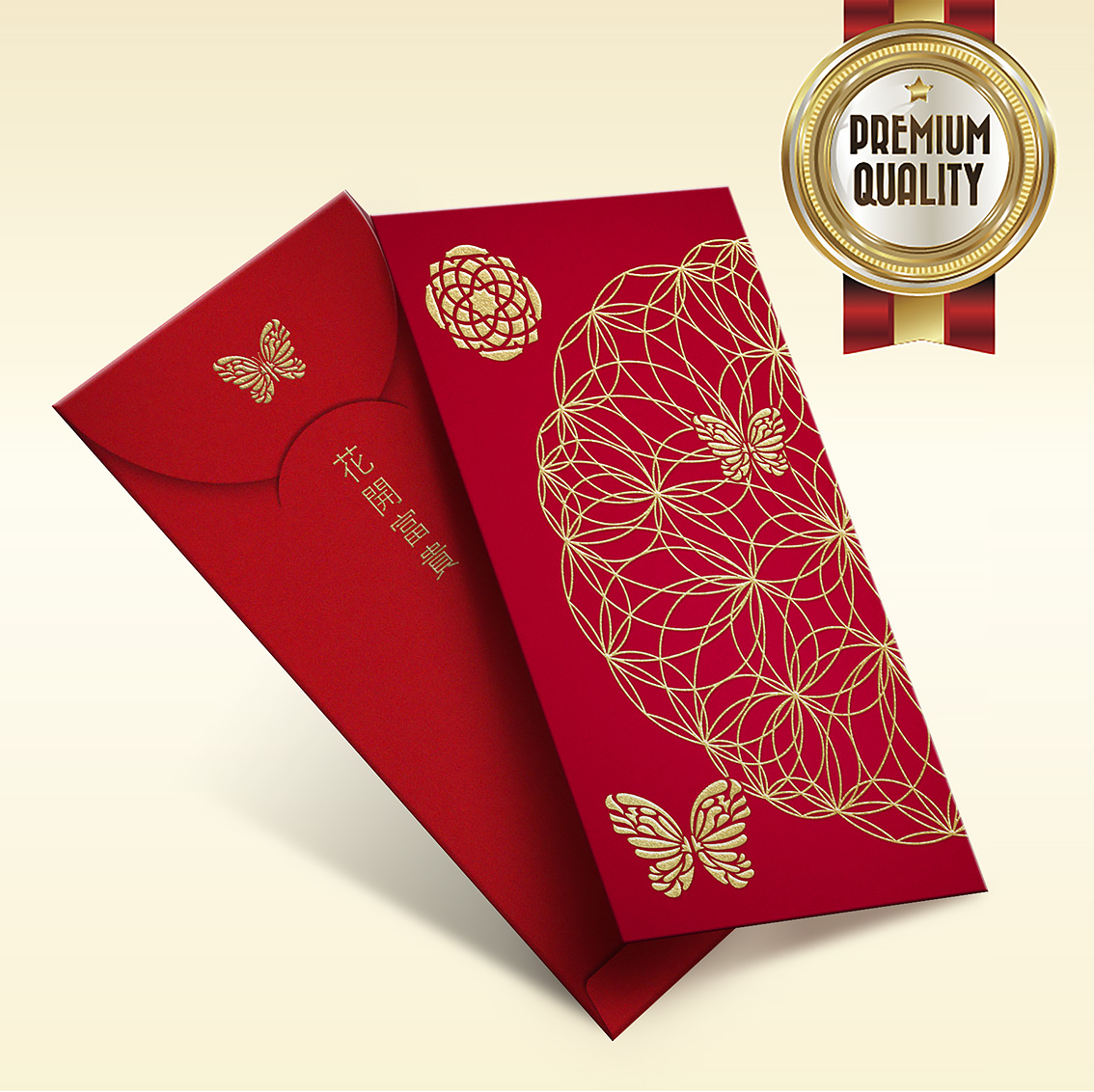 Customised Ang Bao Singapore | Corporate Red Packets SG