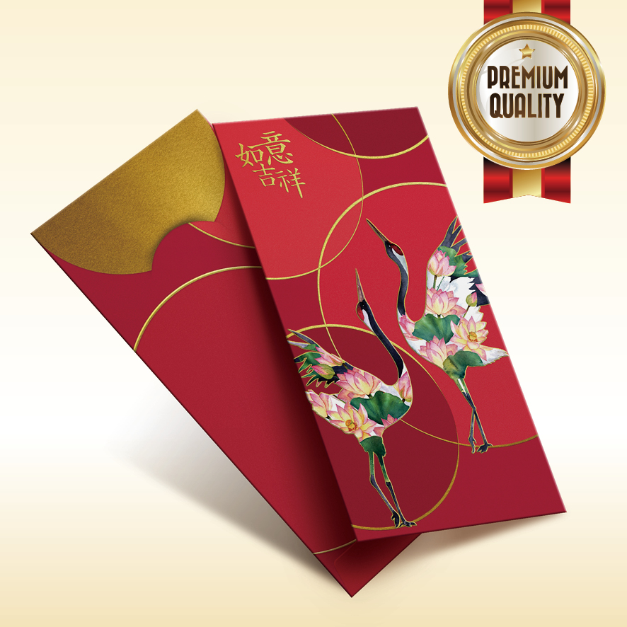 Red Packet Design | MIS (ASIA) LIMITED