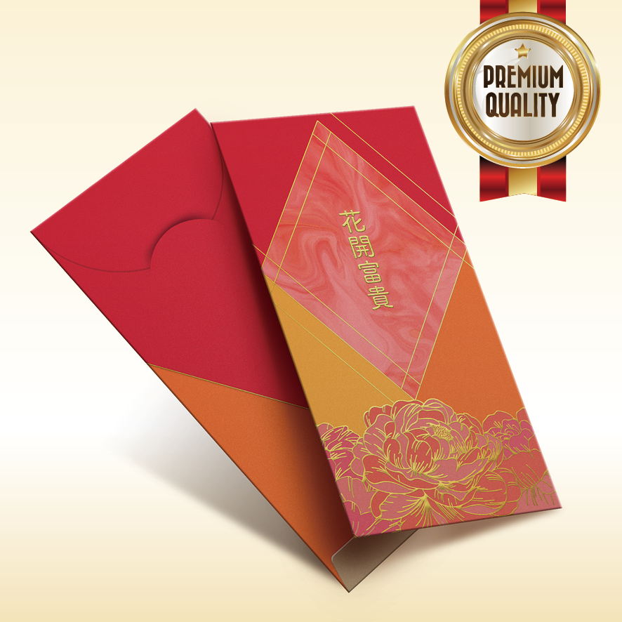 Red Packet | MIS (ASIA) LIMITED