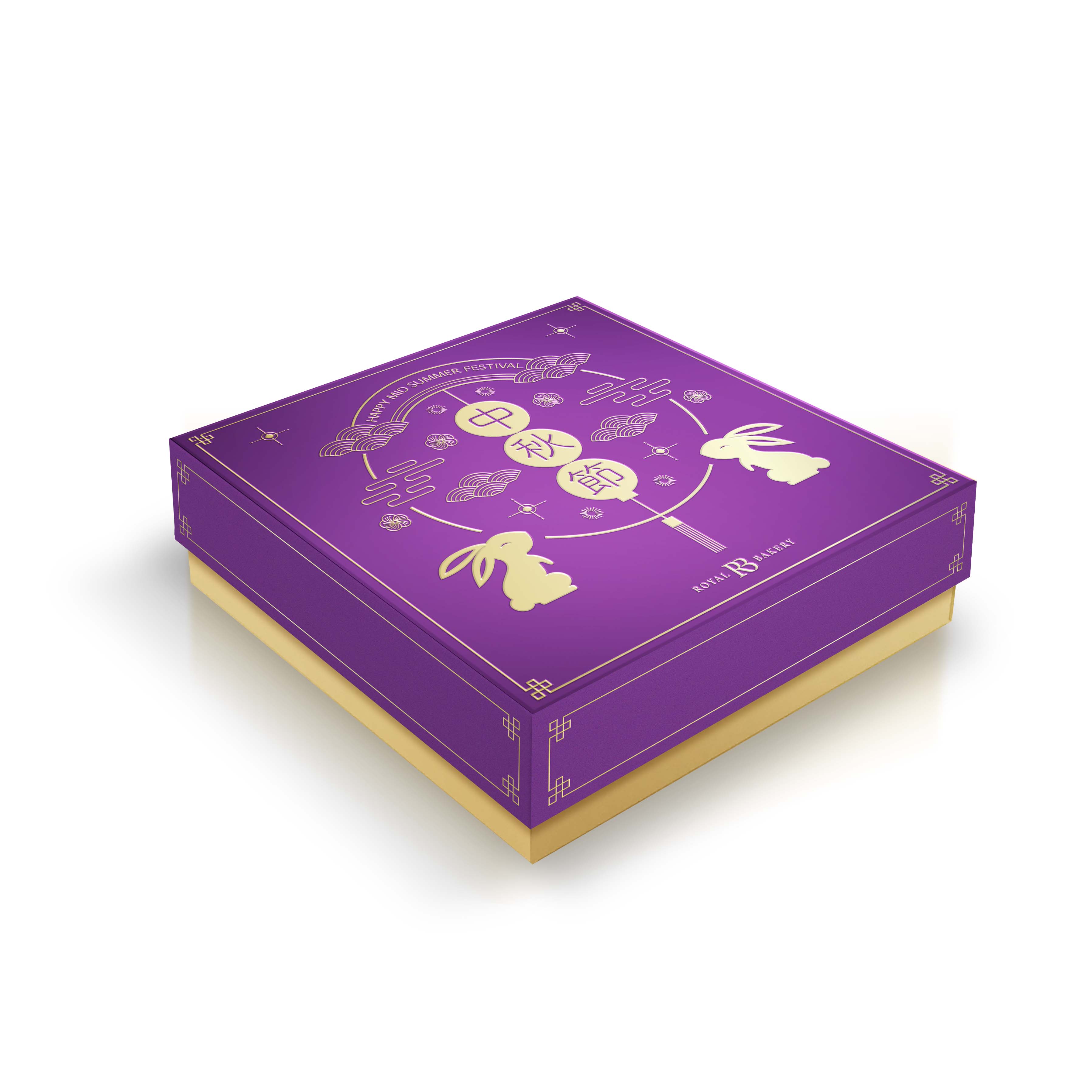 Mooncake Gift Boxes SG | Custom Mooncake Gift Box Singapore