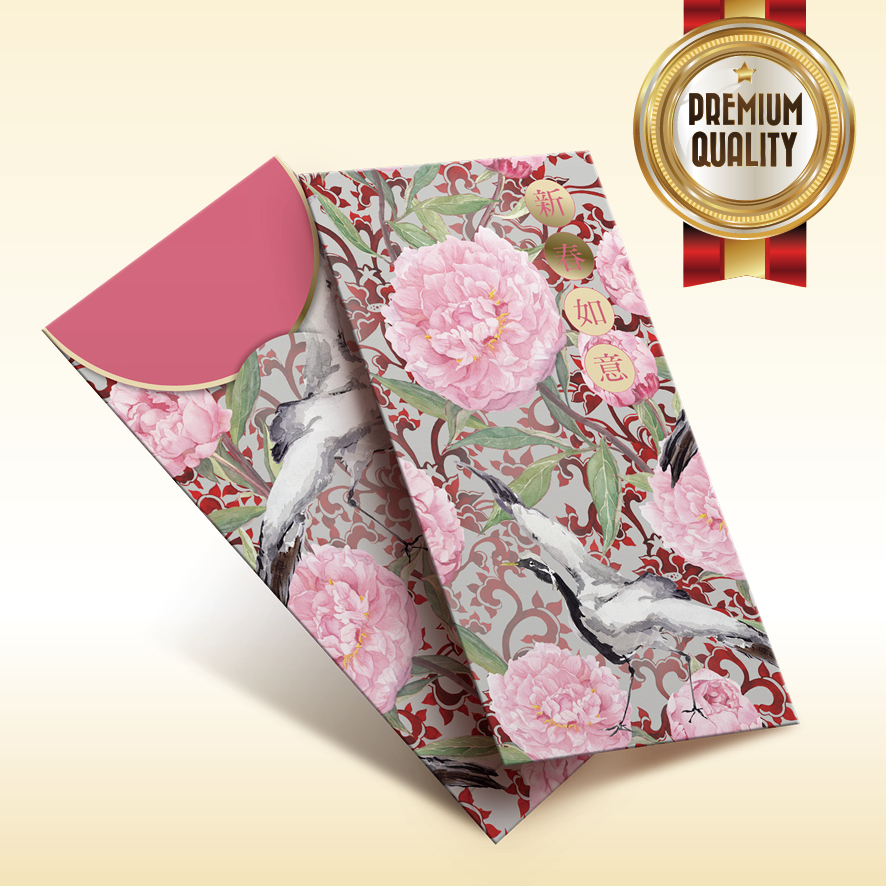 Red Packet Design | MIS (ASIA) LIMITED