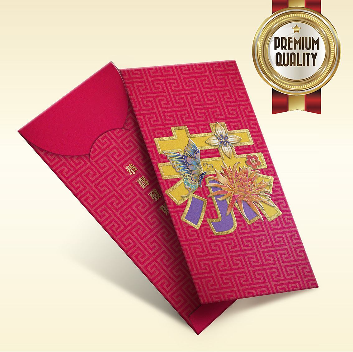 Customised Ang Bao Singapore | Corporate Red Packets SG