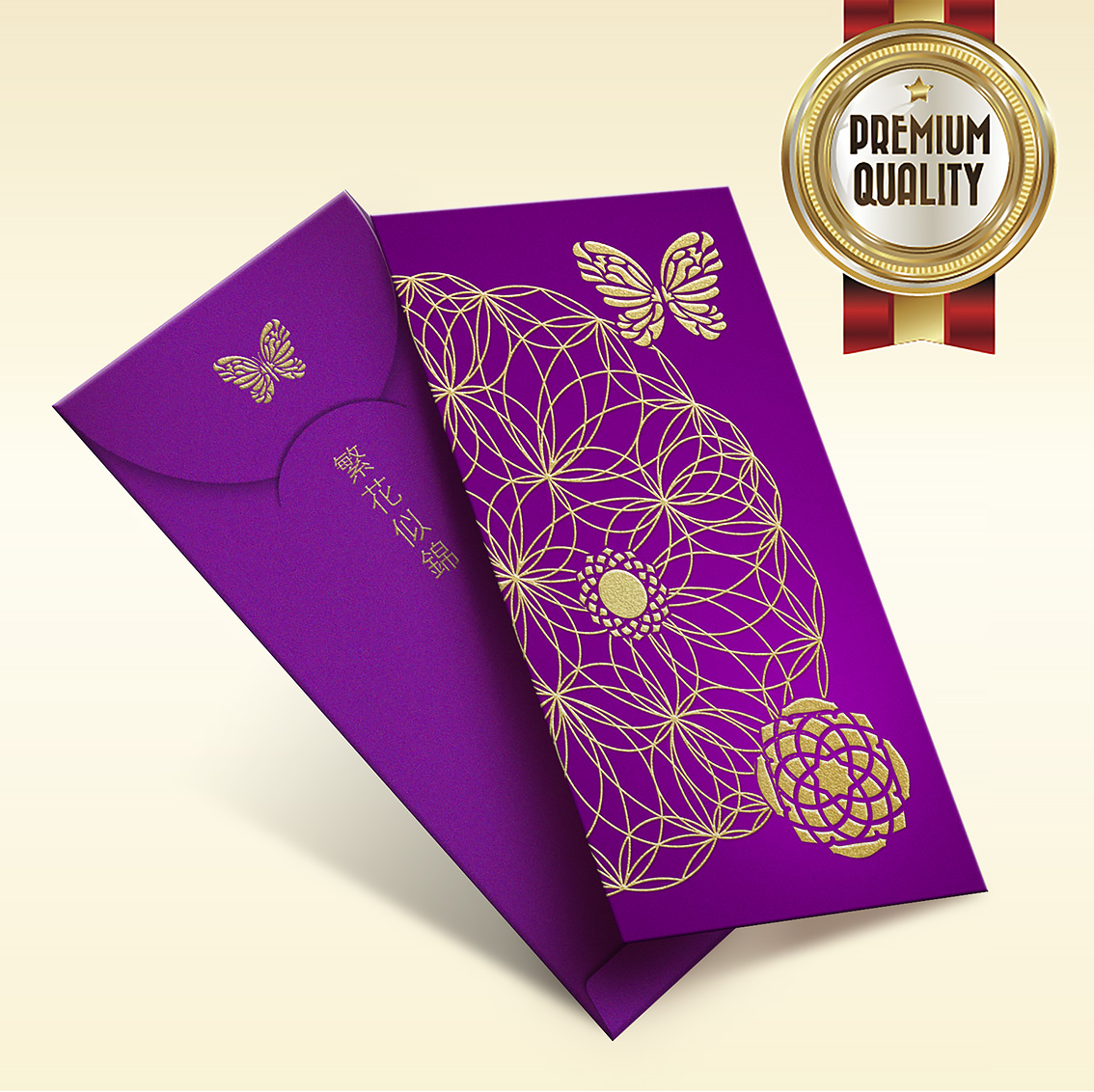 Customised Ang Bao Singapore | Corporate Red Packets SG