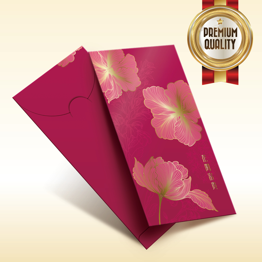 Red Packet Design | MIS (ASIA) LIMITED