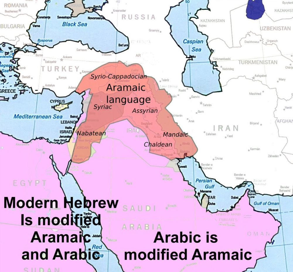 B - 16 : Does Google Translate Speak Aramaic?