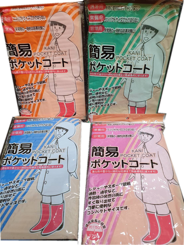 เสื้อกันฝน แบบยาว KANI Pocket Coat | sombunchai