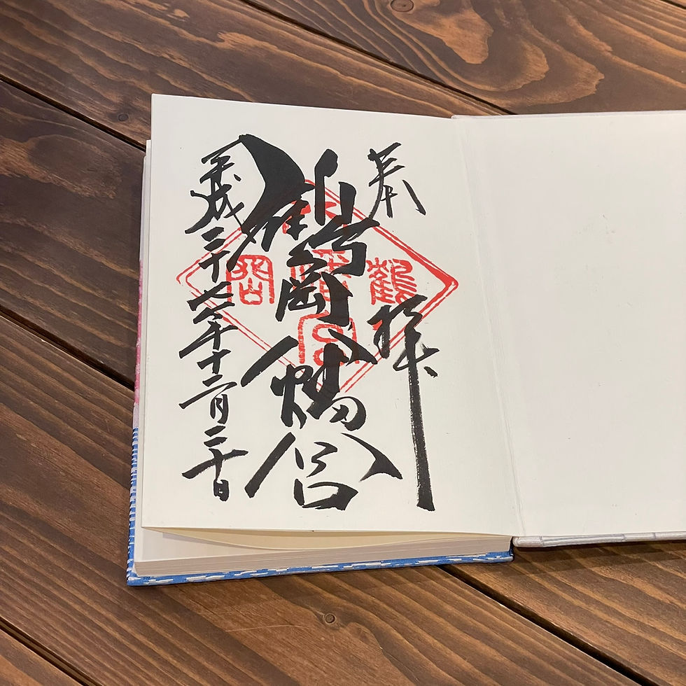 What are Goshuin and Goshuincho? A Complete Guide for Foreigners