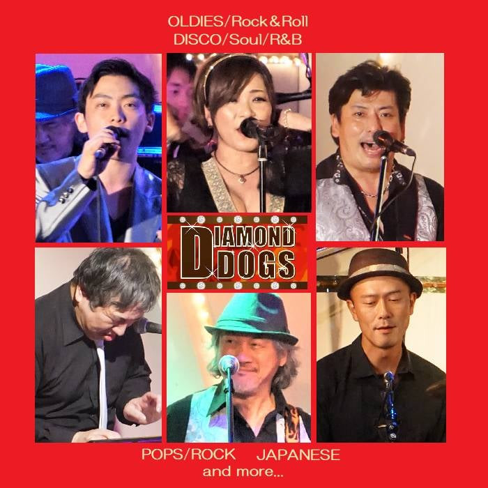 Member | diamond-dogs