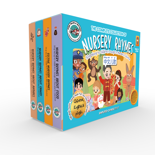 The Simplified Collection: Nursery Rhymes in Mandarin Chinese | Fish ...