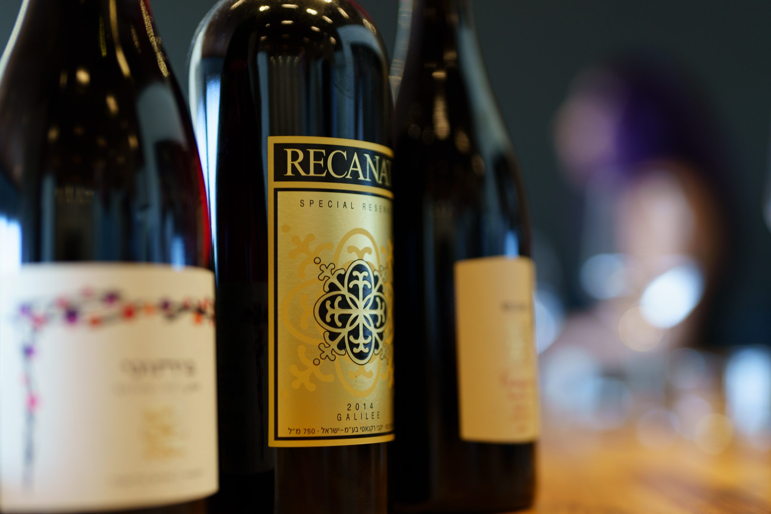 WineMaker - Recanati Seminar | peak-of-the-vine