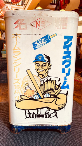 1930’s Vintage Japanese Famous Sugar Ice Cream Chiller - #8947 | gb ...