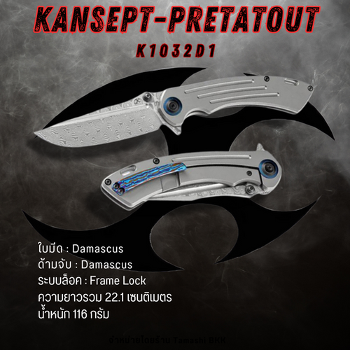Kansept Pretatout-K1032D1 | Tamashibkk