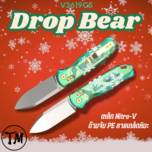 Kizer Drop Bear Christmas Edition | Tamashibkk