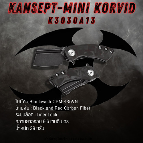 Kansept Mini korvid-K3030A13 | Tamashibkk