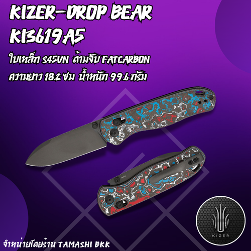 Kizer Drop Bear - Ki3619A5 | Tamashibkk
