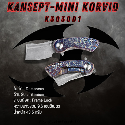 Kansept Mini korvid-K3030D1 | Tamashibkk
