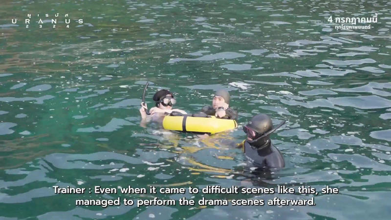 Uranus 2324 | Official FreenBecky USA, Inc.