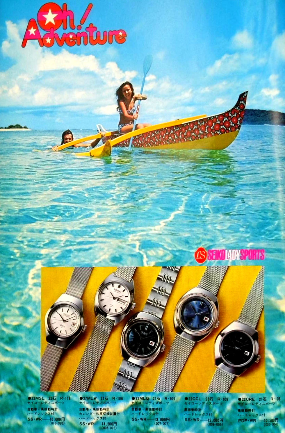 Horology | DC Vintage Watches | United States