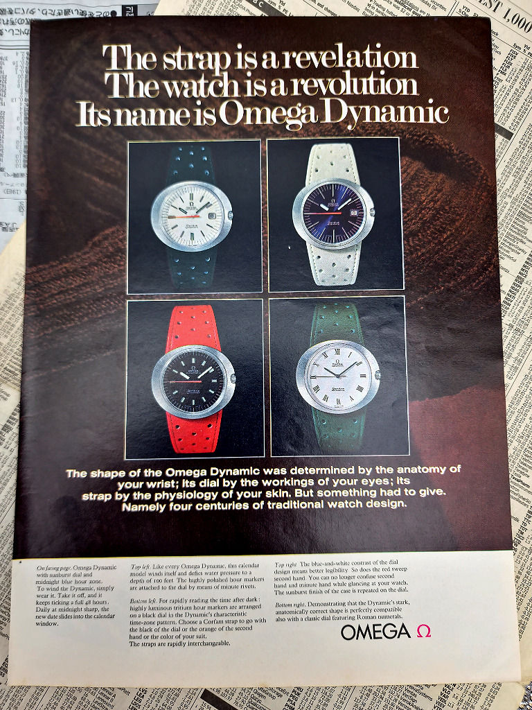 1970s Omega Dynamic Advertisement | DC Vintage Watches