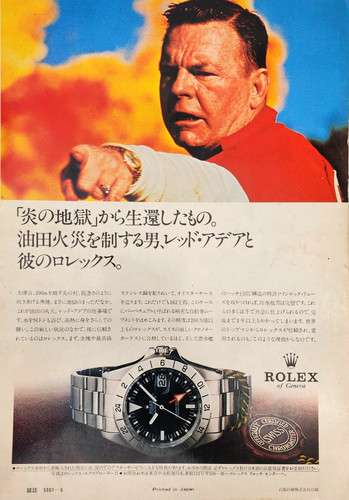 Original 1970s Rolex Explorer II Oil Well Firefighter "Red" Adair ...