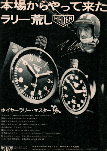 1960s Heuer Master-Time Eight Days Dash Rally Stopwatch Advert | DC ...