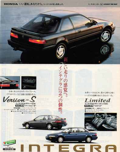 Early 1990's Acura Integra "Integra Has Two Personalities" 2nd ...