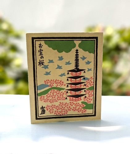 Kyoto Card - Sakura Pagoda | Zusetsu