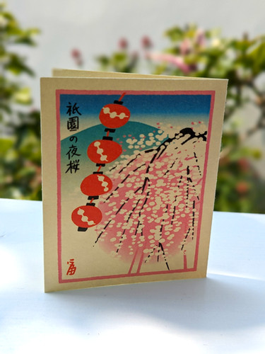 Kyoto Card - Cherry Blossom Lanterns | Zusetsu