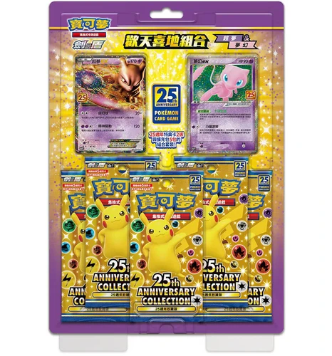 Blister 25 Aniversario Mew y Mewtwo Chino | Emerald Store