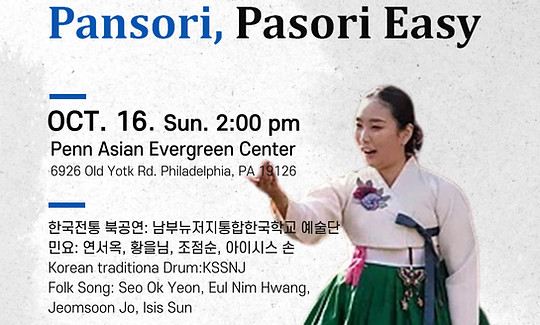 Korean Culture : Experience Korean