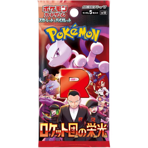 Japanese Pokemon Glory of Team Rocket Booster Pack | Poke Boyz