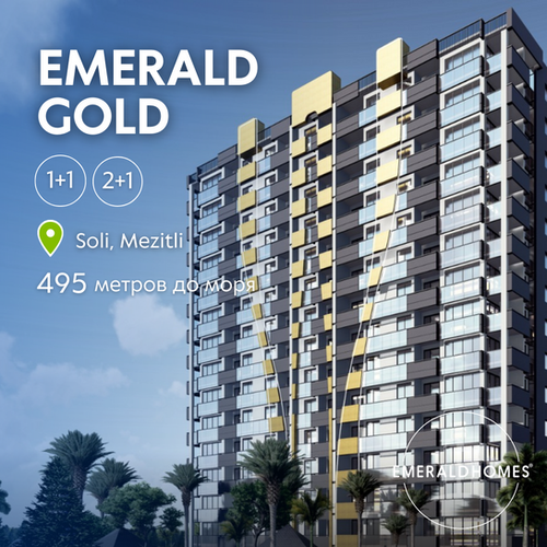 Комплекс Emerald Gold в Мерсине | Emerald Homes
