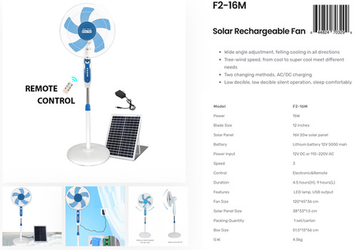 F2-16M SOLAR PEDESTAL FAN WITH REMOTE CONTROL | iTek