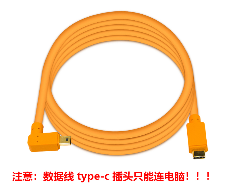 Yellowknife Tether Cable USB-C - Mini USB L-Shape (1.5m/3m/5m/8m/10m ...