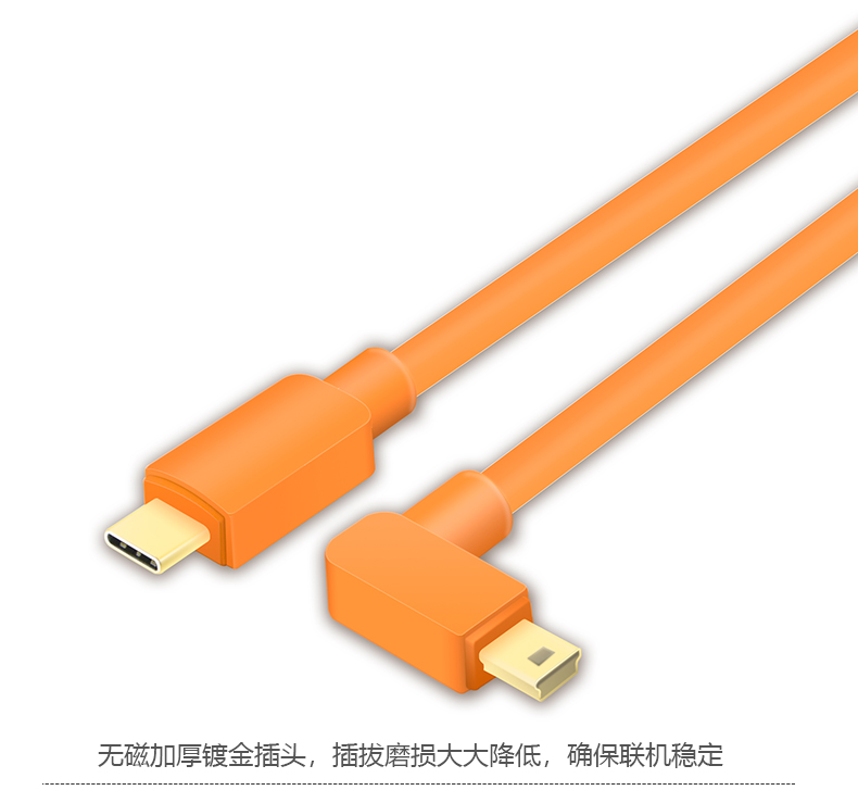 Yellowknife Tether Cable USB-C - Mini USB L-Shape (1.5m/3m/5m/8m/10m ...