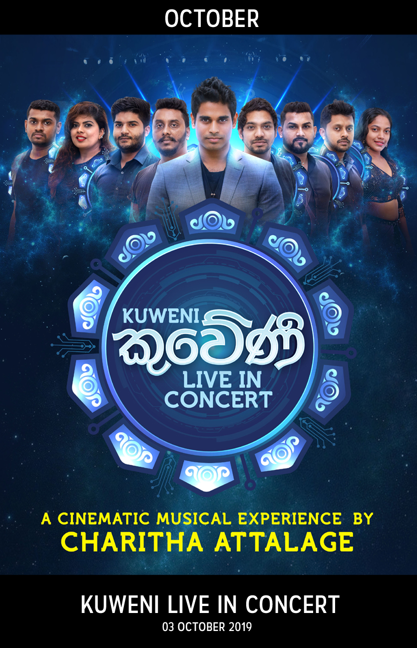 News | charitha-attalage