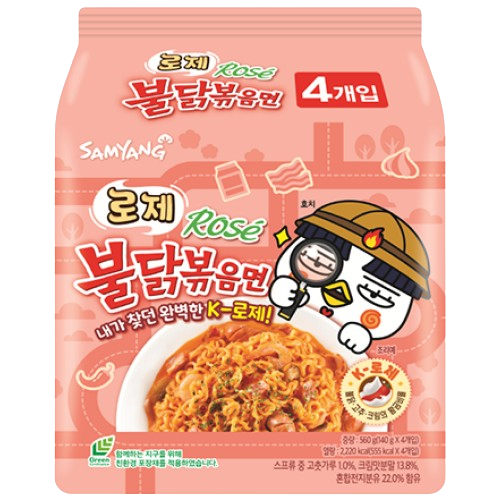Samyang Buldak Rose Hot Chicken Noodle x5 Packs | Chow's Mart