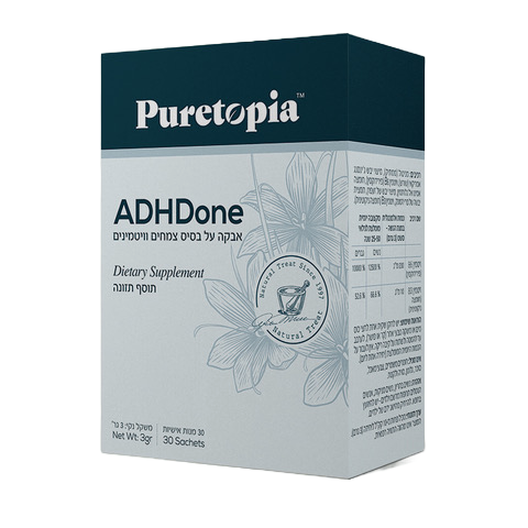 ADHD Natural Supplements | Natural Remedies for ADHD | Kosher | Top ...