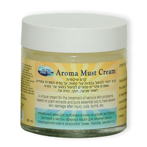 MUST Cream – Advanced Natural Relief for Severe Skin Condition | 60ml ...