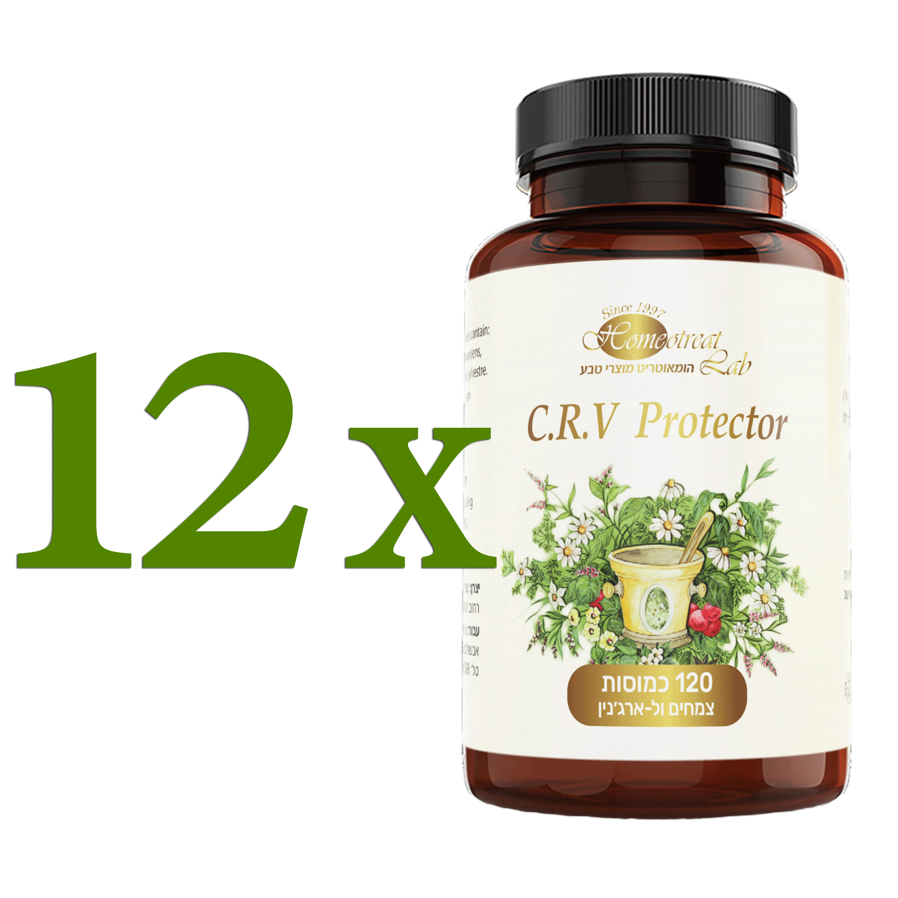 Kosher Supplement | Top-Probiotics | Heart & Blood Natural Treatment