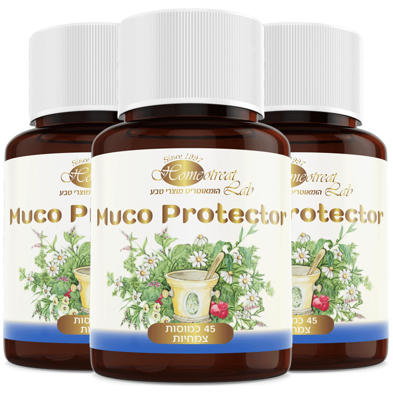 3X MUCO PROTECTOR | Bronchitis Natural treatment | Chronic sinusitis ...