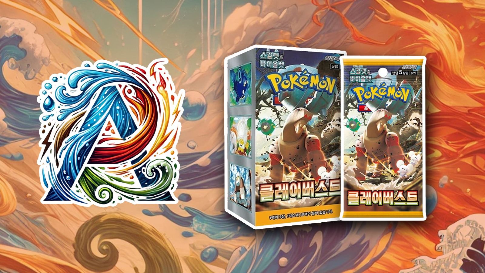 Clay Burst sv2D Korean Pokemon Cards - Booster Box | The best place for ...