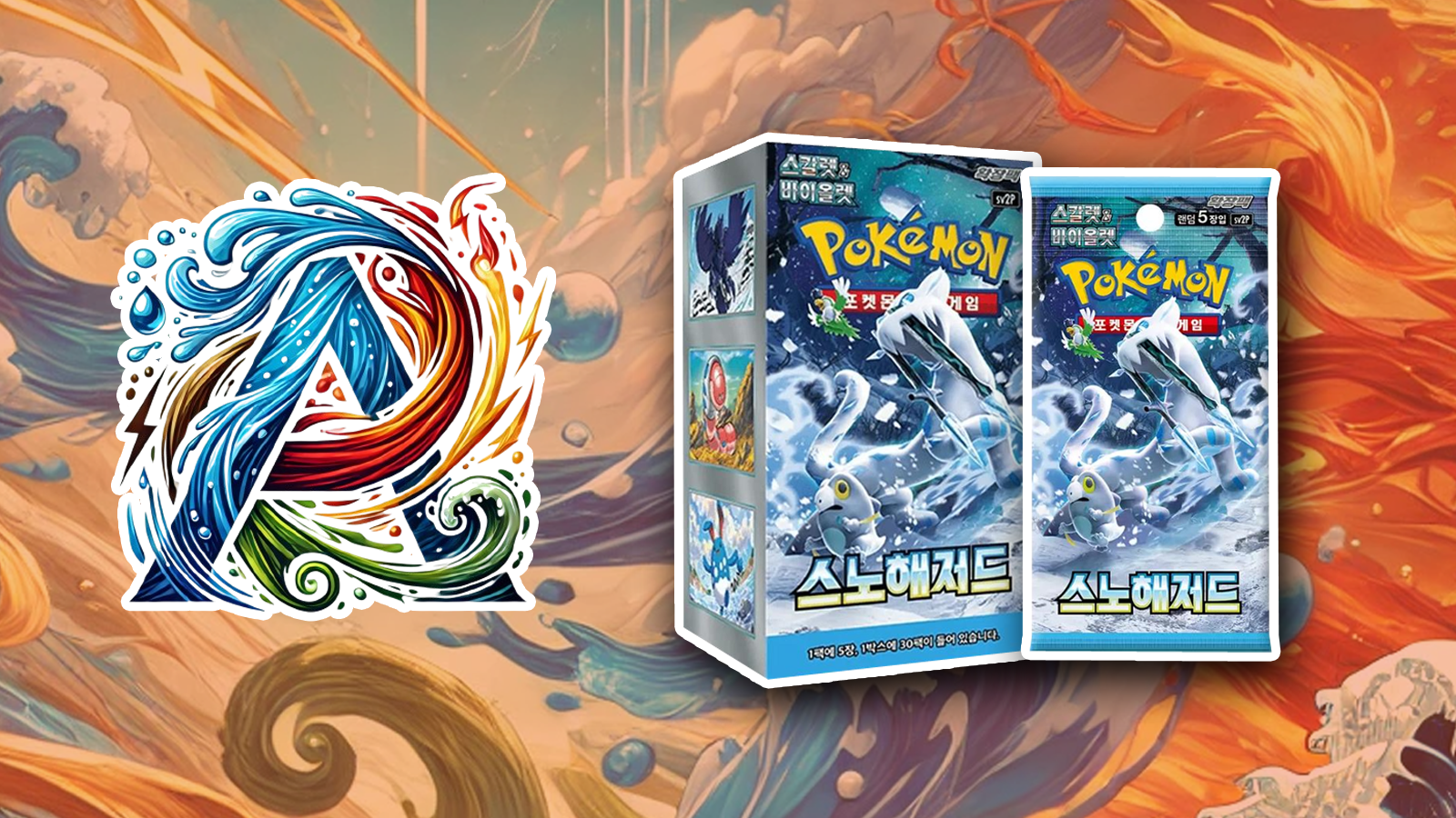 Snow Hazard sv2P Korean Pokemon Cards - Booster Box | The best place ...