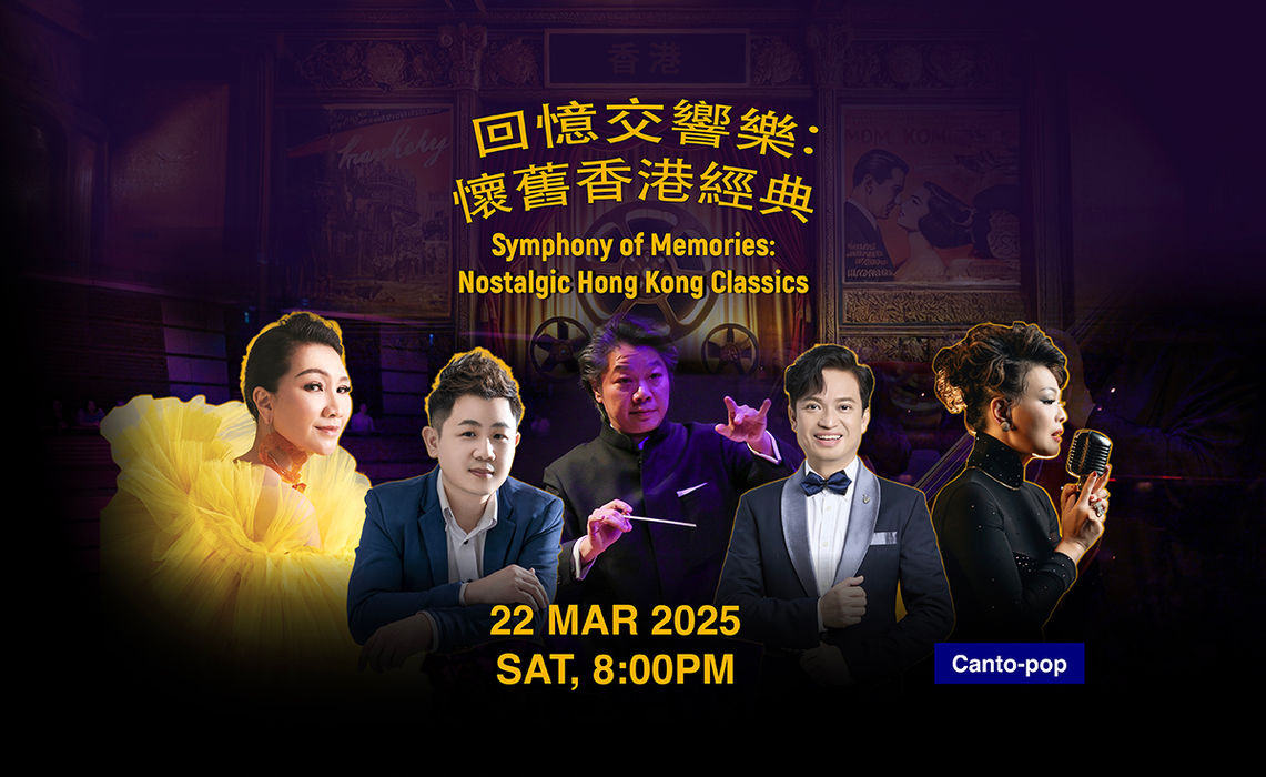 Malaysian Philharmonic Orchestra (MPO)