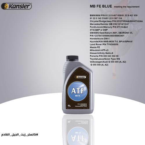 ATF MB FE | KANSLER EGYPT