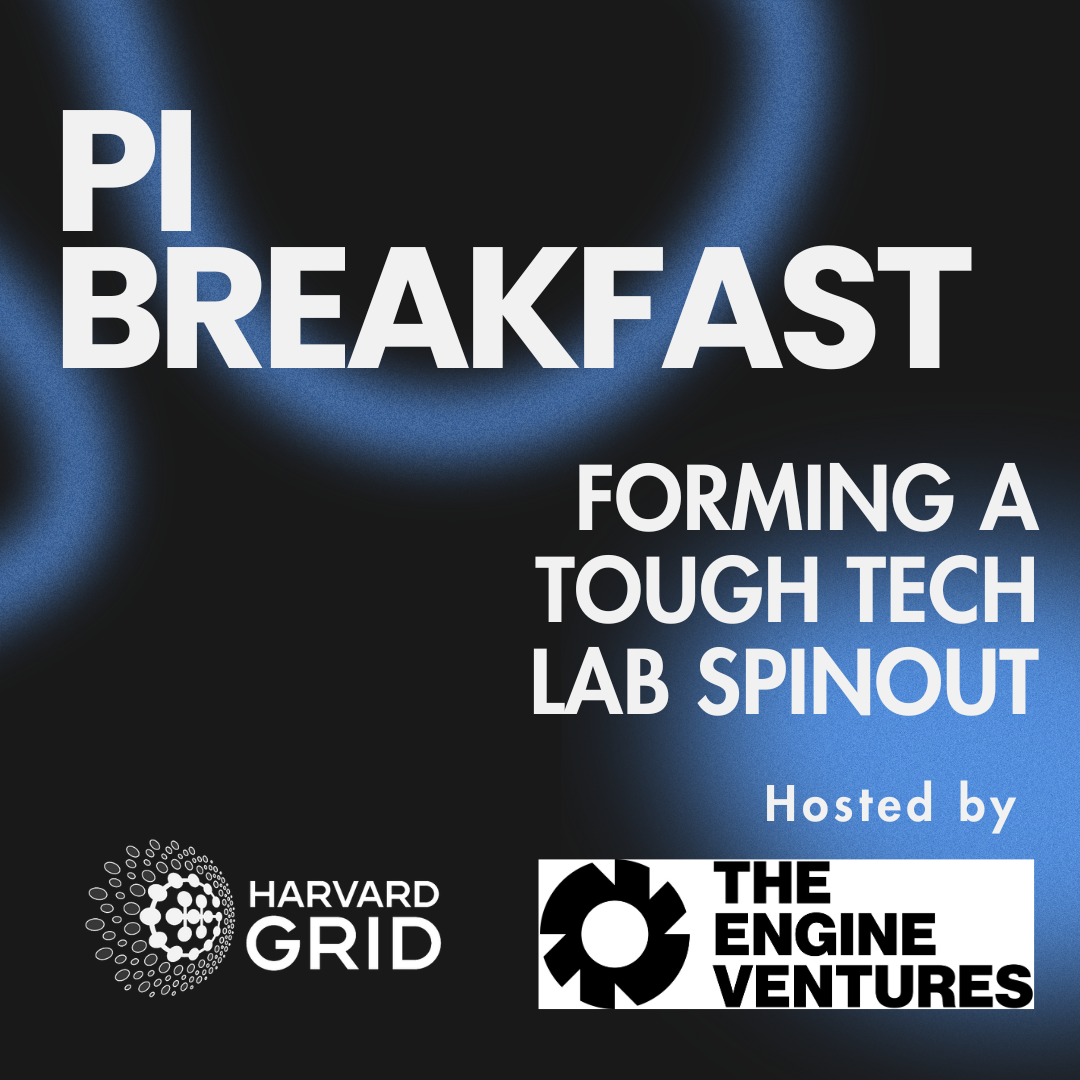 PI Breakfast with Engine Ventures and Harvard Grid | Harvard Grid