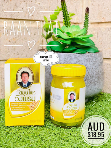 WANGPROM Thai Herbal Yellow Balm (Large 100g) - Relief Pain Sprains ...