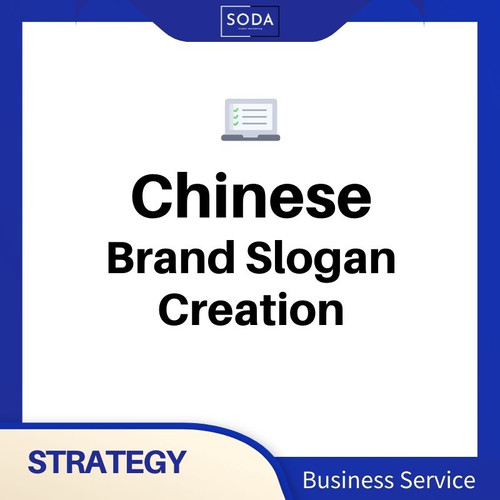 Design a Chinese Slogan - SODA Marketing: Expert Slogan Generator