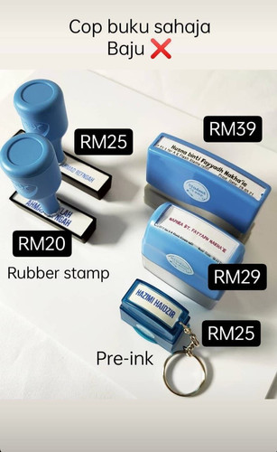 S3-Rubber stamp | Sticker sekolah